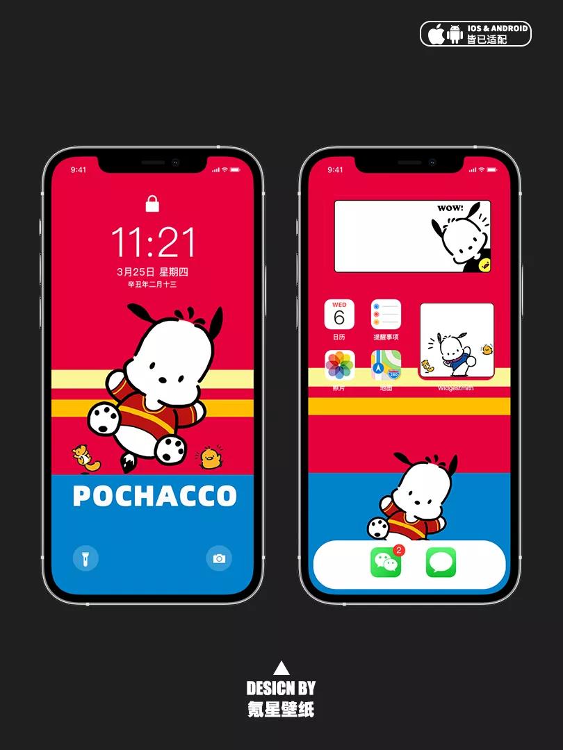 Pacha dog theme suit wallpaper - iNEWS