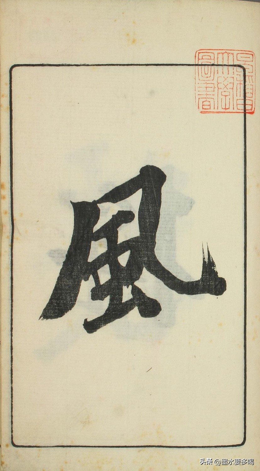 A real book of thousands of characters written by a Japanese in the ...