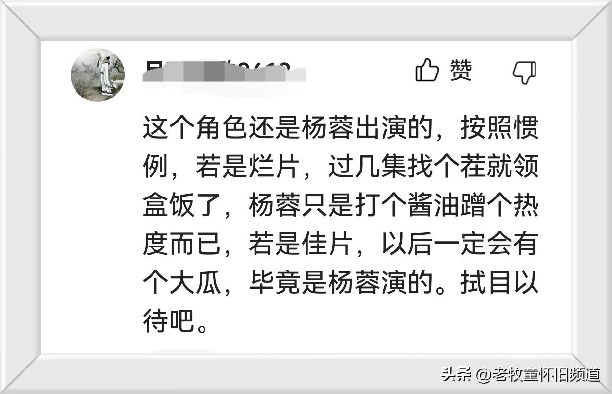 [Three-Body Problem] Who is Mu Xing in the TV series?Why do most ...