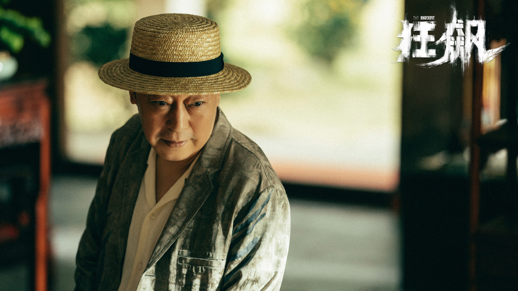 Gao Qiqiang in "The Knockout" is actually another version of Uncle Tai ...