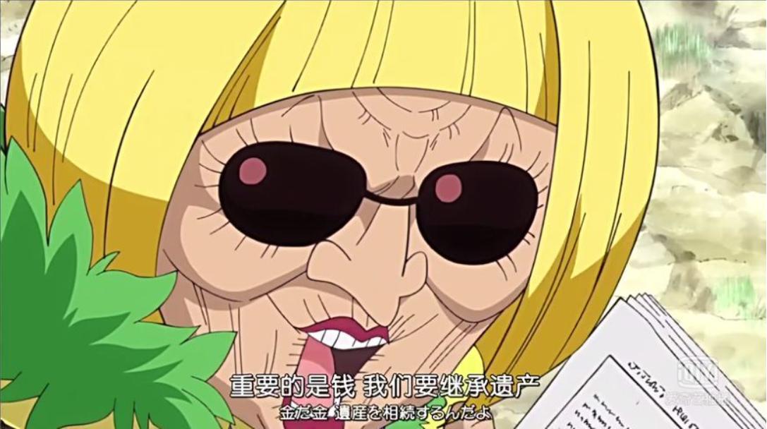 One Piece Chapter 1072: Miss Ba Jin is not a woman with a white beard ...