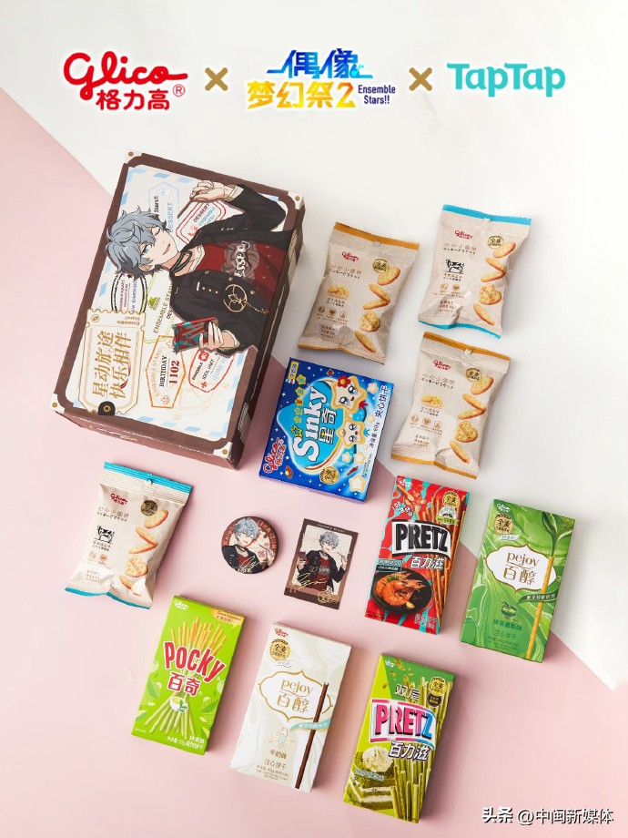 Glico x Fantasy Idol Festival 2 starts a star-moving journey - iMedia