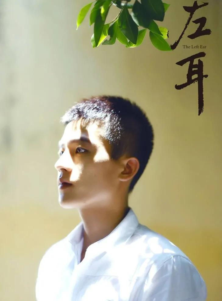 Ou Hao, stand at thirty, so be it - iNEWS