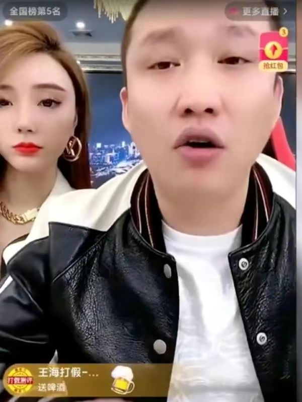 Tax evasion was fined 60 million yuan, donkey sister-in-law Ping Rong quietly returned - iNEWS