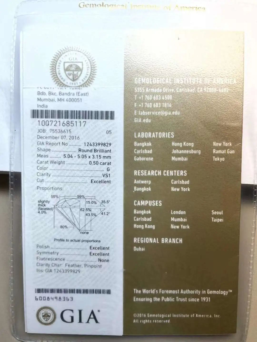 What is the role of diamond waist size? Why do some diamonds have no ...