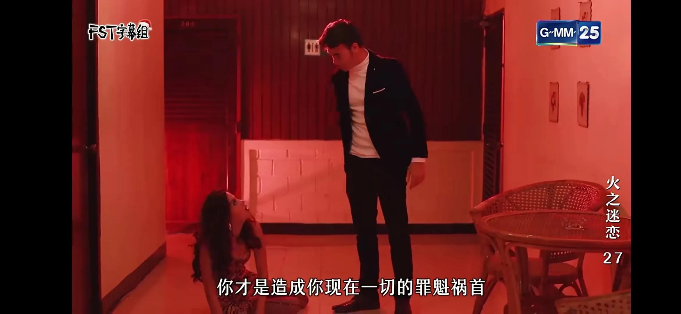 Thailand's top drama "Infatuation with Fire" reveals the tragic story ...