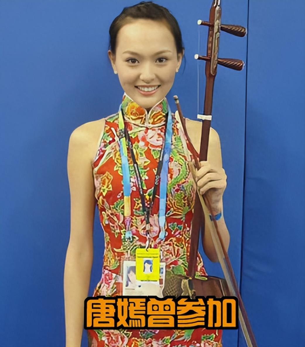 What was Tang Yan like before marrying Luo Jin? - iMedia