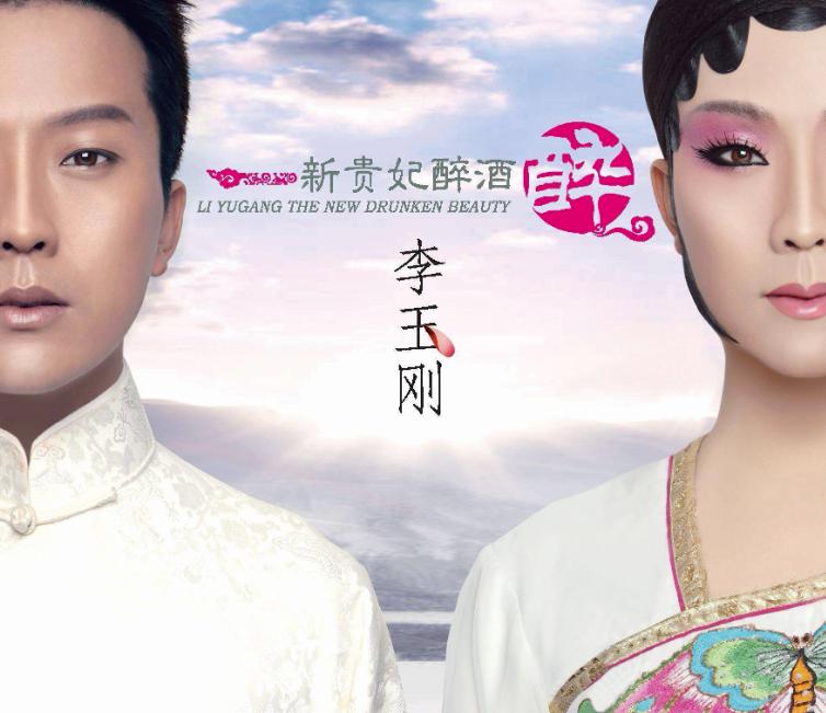 Dare to smash Andy Lau's concert, the vendetta and mysterious love ...