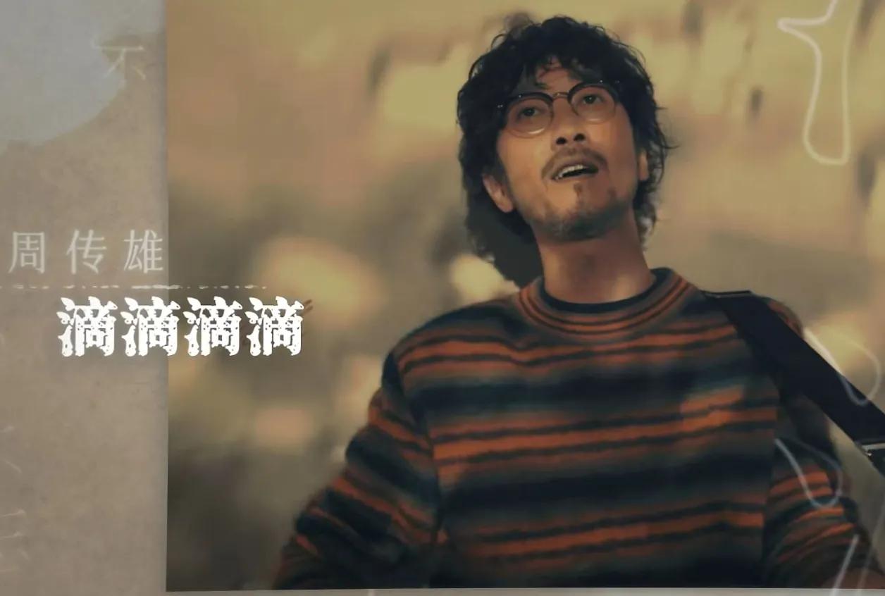 "Our Song" Zhou Chuanxiong and Lu Huzhi were stunned. Once this song is ...