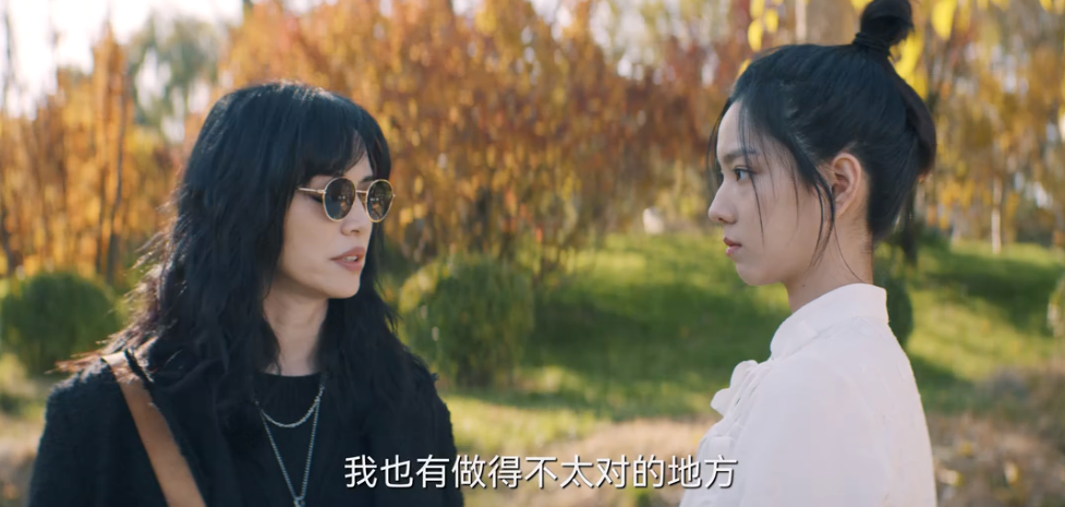 Grimace, pompous expression?The female number two in "Rock and Roll ...