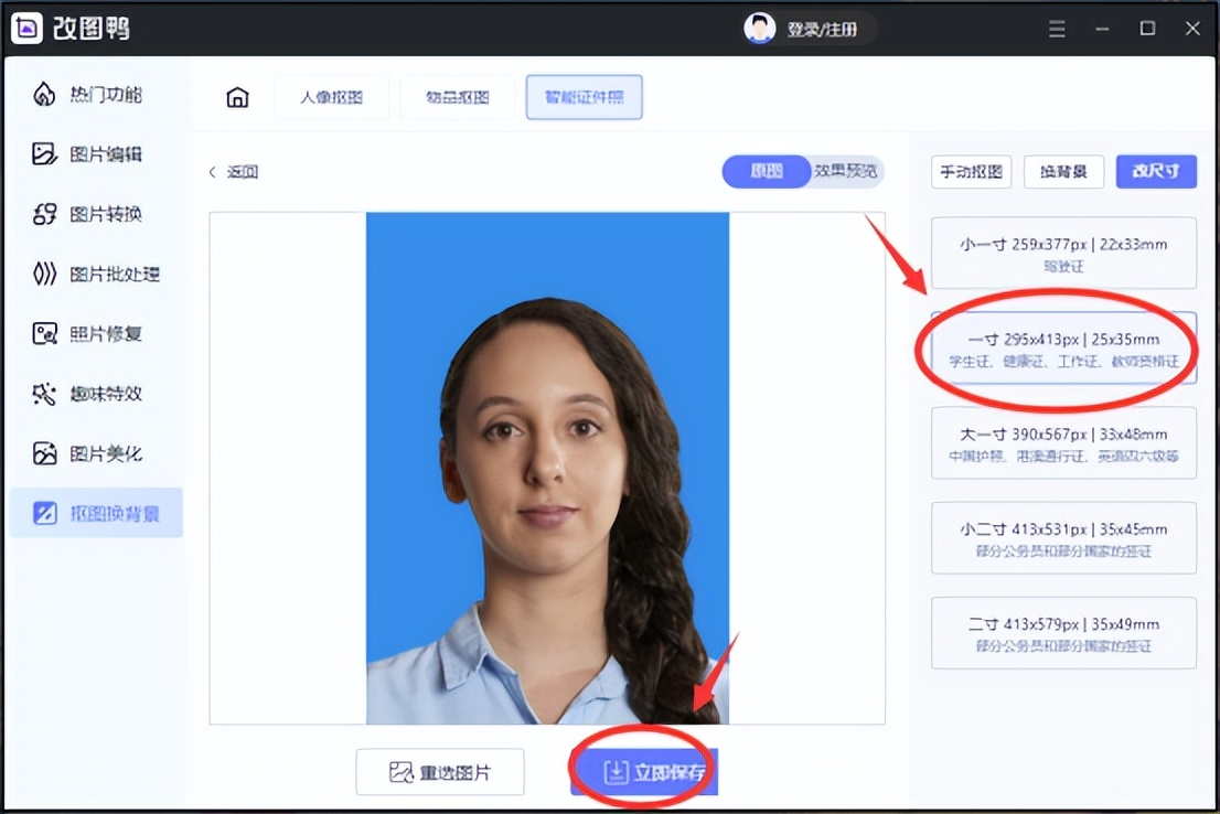 What is the length and width of a photo in centimeters? How to modify ...
