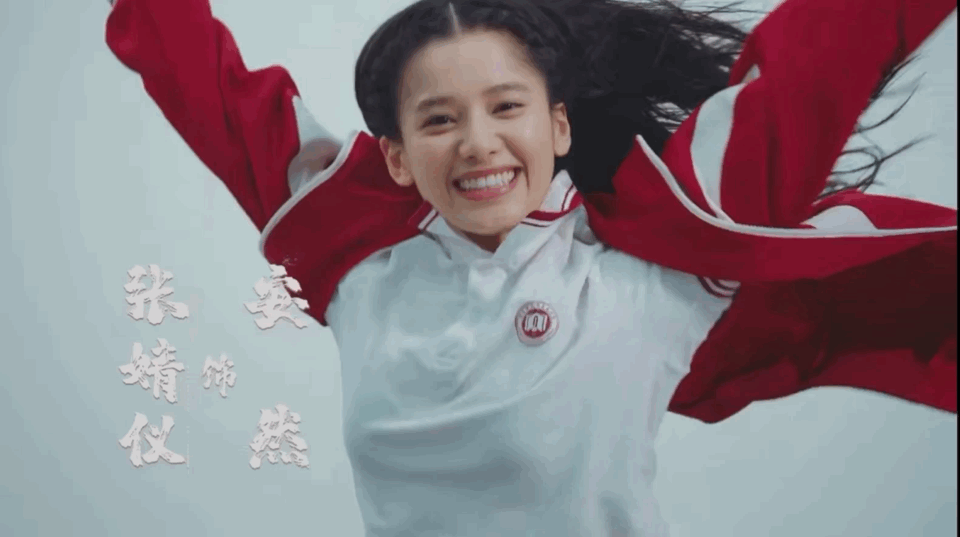 Zhang Jingyi: The 23-year-old's acting skills were both ridiculed, but she was praised by Zhou ...