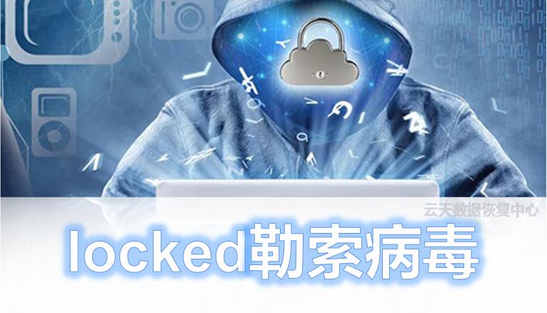 The system is unavailable because it is infected with the locked ...