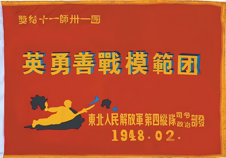 Luo Yuan: The head of the regiment buried a Liaoyang hero with a broken ...