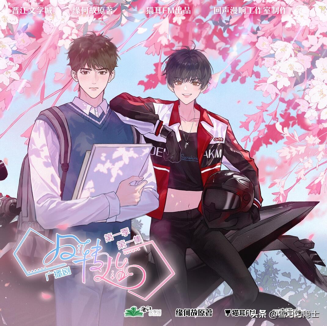 "December New Drama" "Reverse Life" Ma Zhengyang wears a girl's body ...