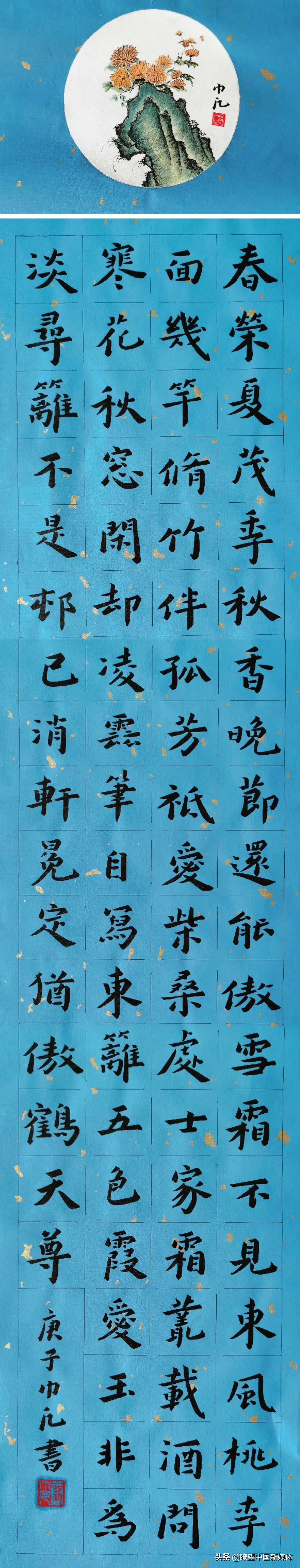 "Looking Out · Horizons/Calligraphy" Tang Jinfan Shu Hai Floating ...