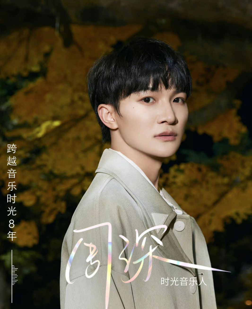 The QQ music list structure, Zhou Shen's ranking rises in the future ...