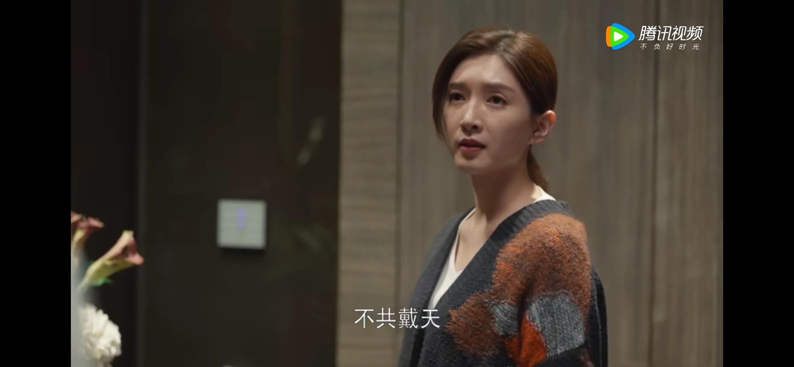 Ye Zhen Zhen in "Ode to Joy 3", just like a girl - iNEWS