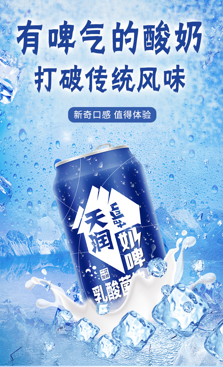 Xinjiang specialty beer has become popular, have you ever drunk it? - iNEWS