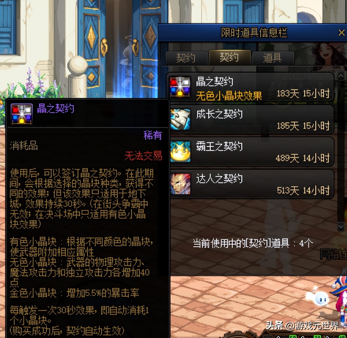 Introduction to the method of assigning attack attributes to DNF ...