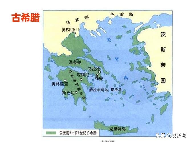 A Brief History of European Civilization (Part 1) - Greek Civilization ...