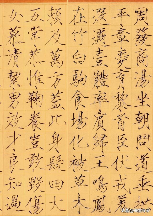 Calligraphy Basics Questions and Answers - Question 15 - iNEWS