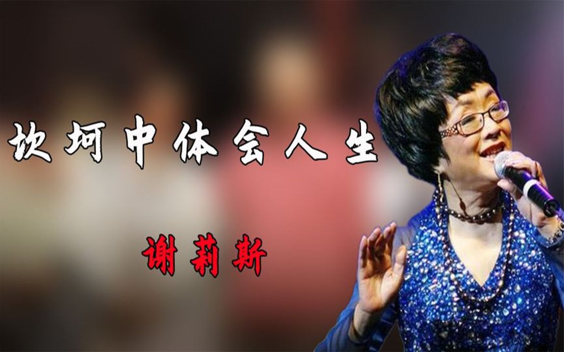 The famous singer Xie Lisi passed away, and netizens posted messages to ...