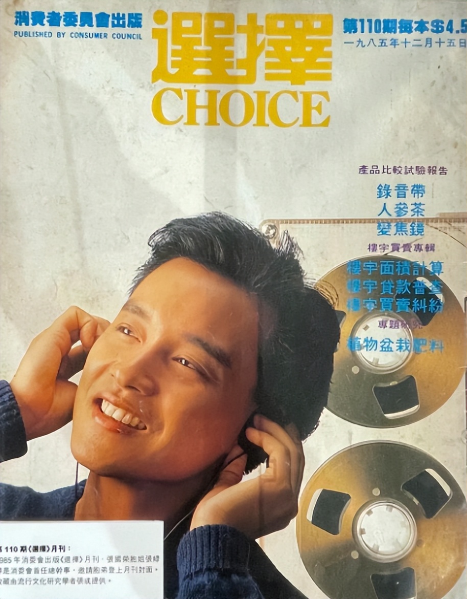 The 20th anniversary of the death of Hong Kong superstar Leslie Cheung ...