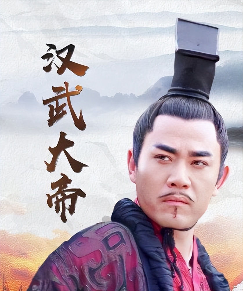 Understand the words that Empress Dowager Dou told Liu Che before she ...