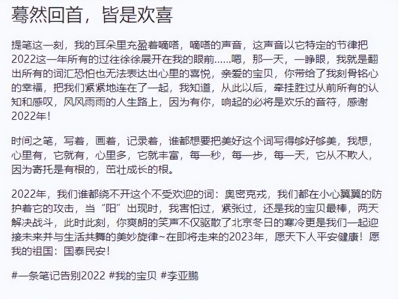 Haiha Jinxi released the production screen for the first time, and her ...