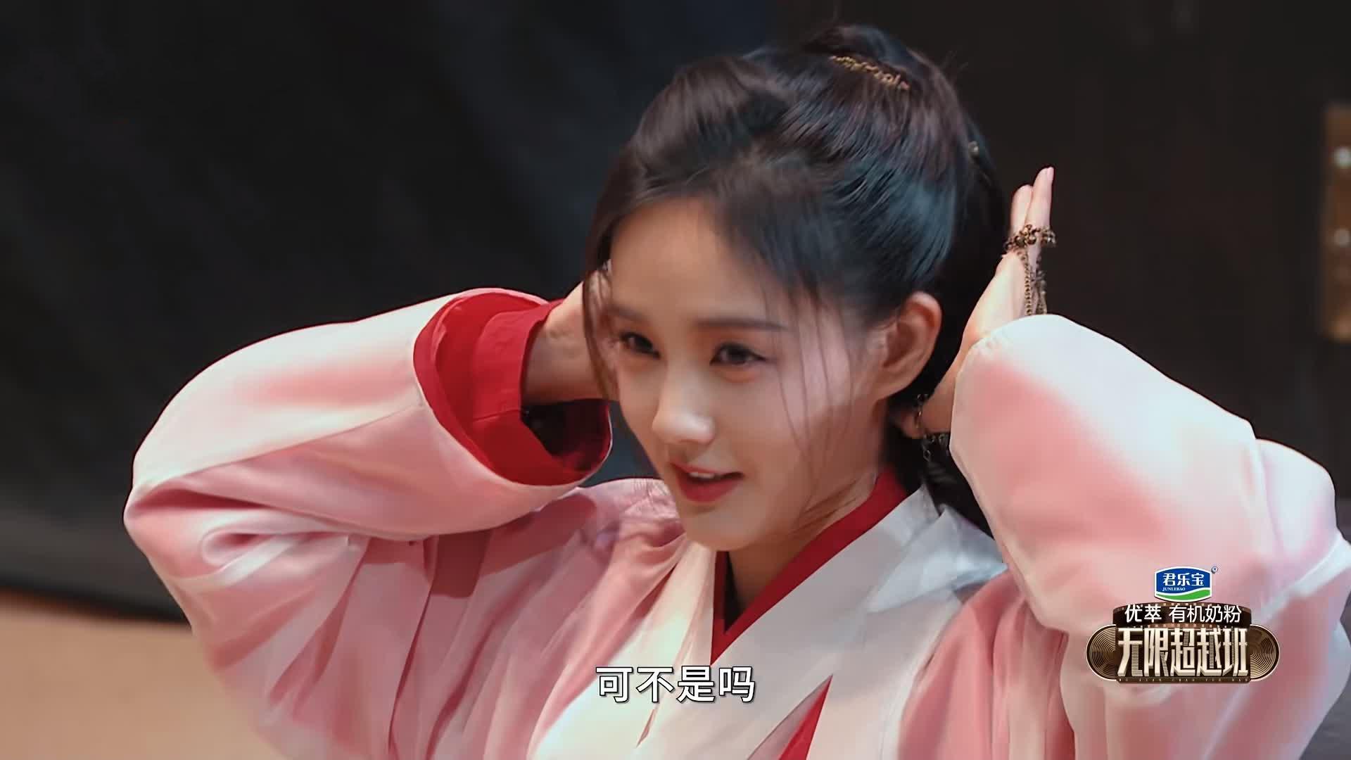 Li Yitong's version of Zixia Fairy, the audience and judges, netizens ...