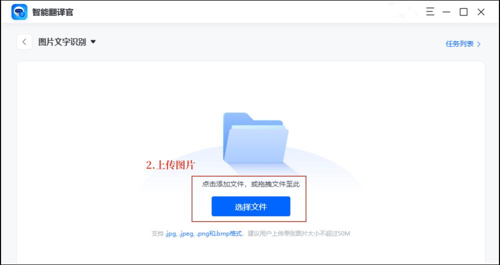 What are the ways to recognize image text online?Share three ...