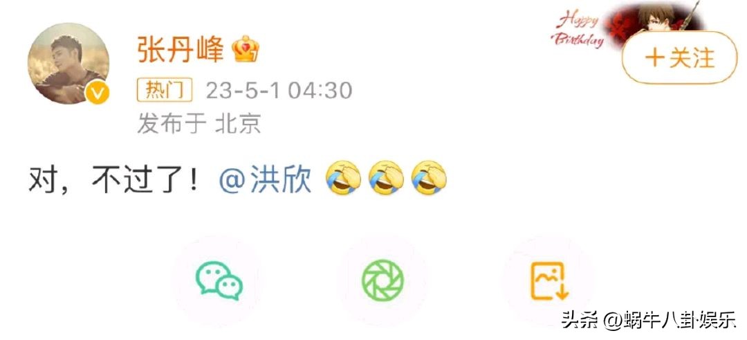 This should be the most dramatic divorce in the entertainment industry, Hung Xin unilaterally ...