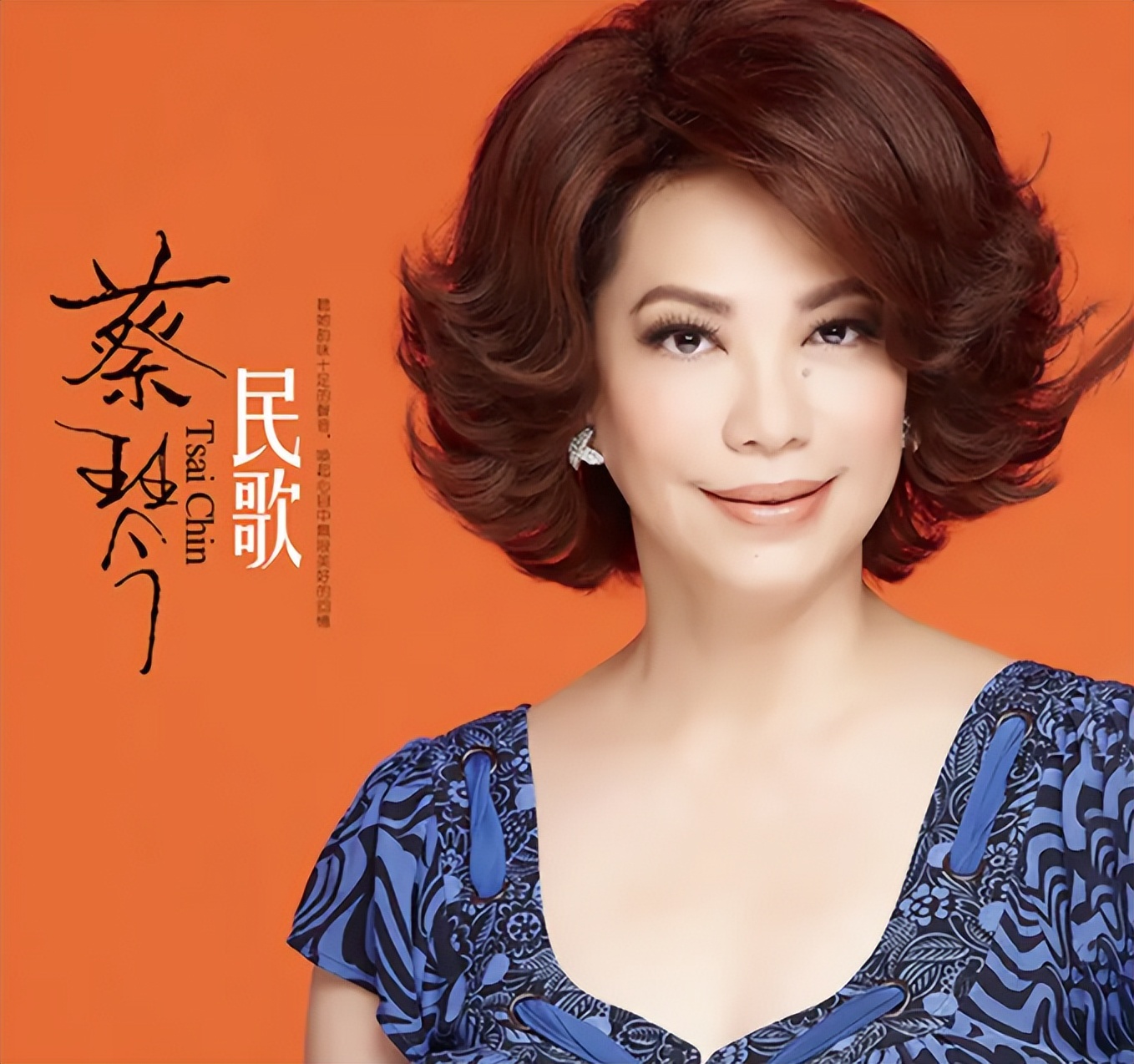 Mao Amin can't make the top five, Anita Mui ranks fourth, who is the ...