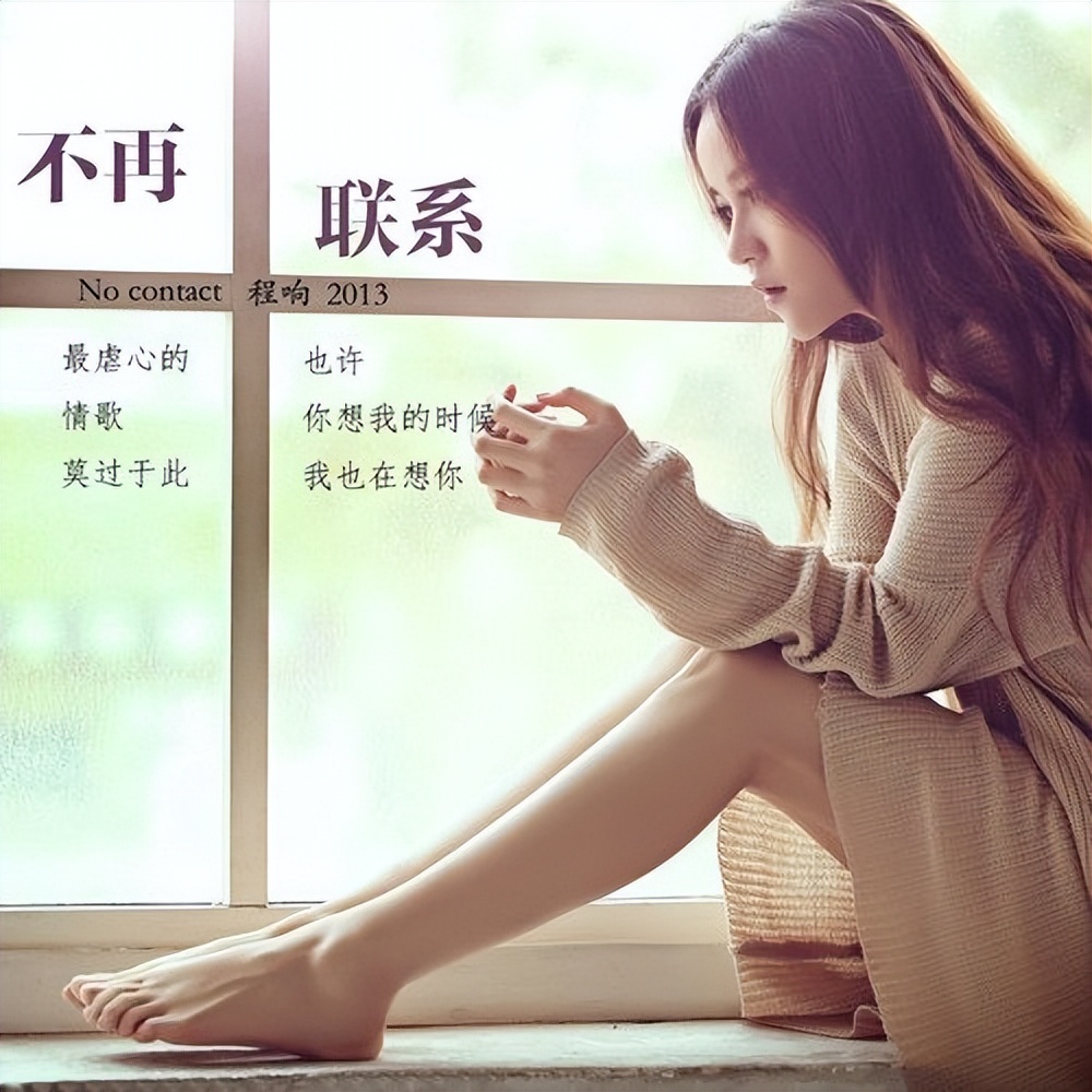 The ten best songs of Cheng Xiang, the queen of hit singles - iMedia