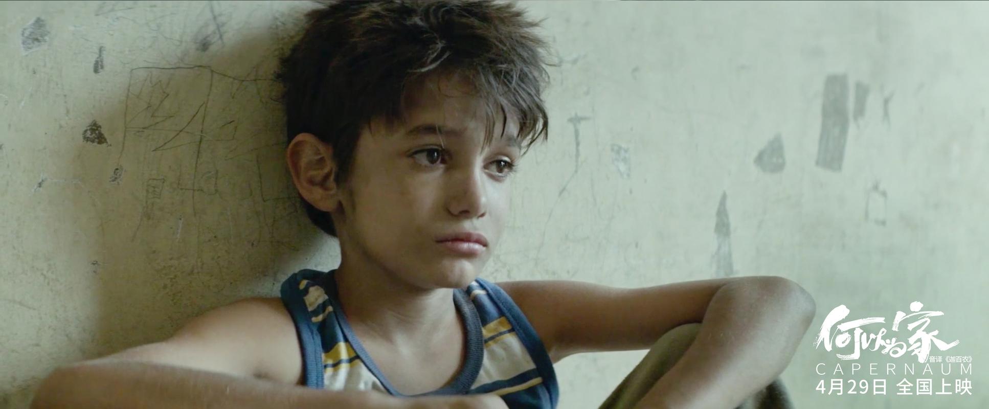 The movie "Why Is Home", an inspirational film about the survival of ...