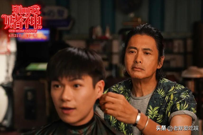 Watch Chow Yun-fat's new movie "Don't Call Me "God of Gamblers"" and ...