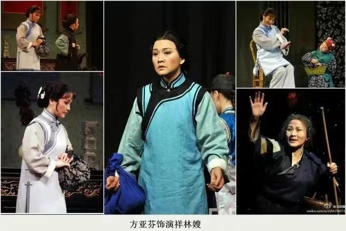 Xianglin's Wife: Your misfortune and suffering are just jokes in the ...