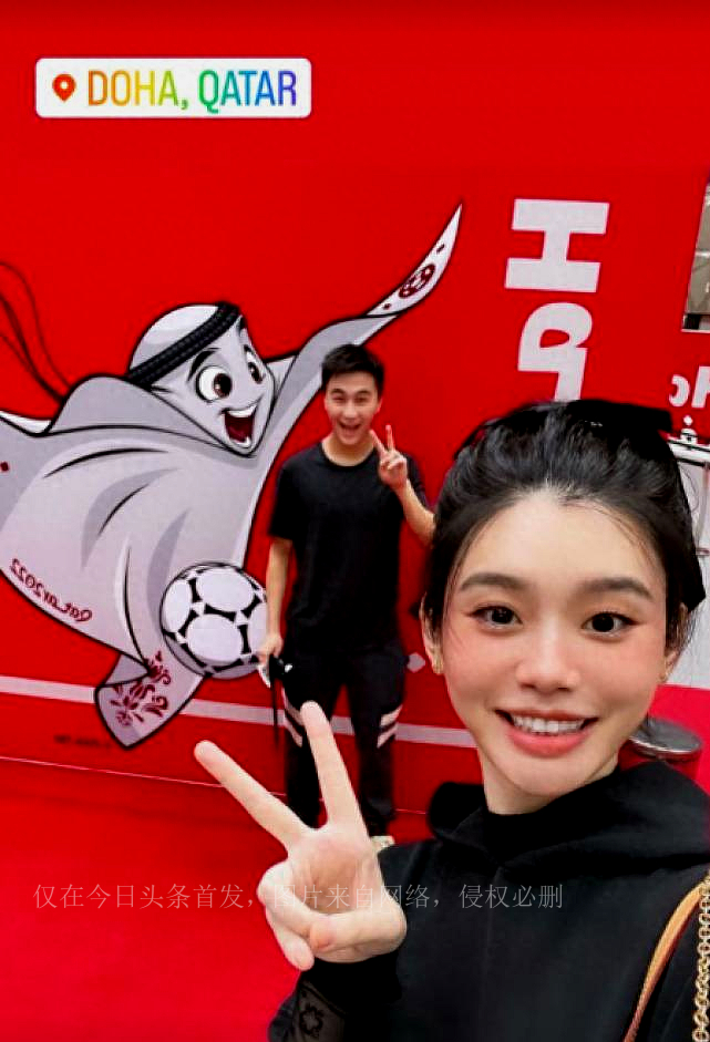 He Youjun and his wife appeared in the World Cup finals. Xi Mengyao and ...