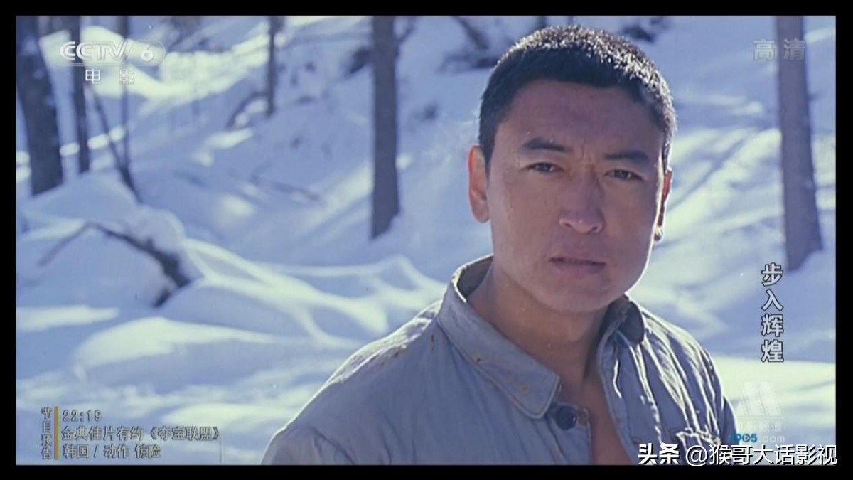 "Into Glory": General Yang Jingyu's last highlight moment - iNEWS