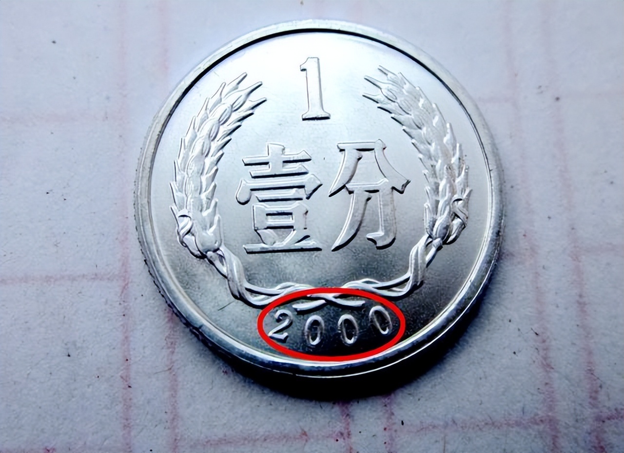 The 1 cent coin issued in the early stage has appreciated by more than ...