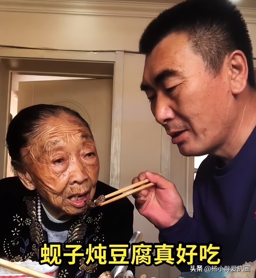 The 85-year-old Ma Yuqin's body flashed a red light, and Li Yucheng ...