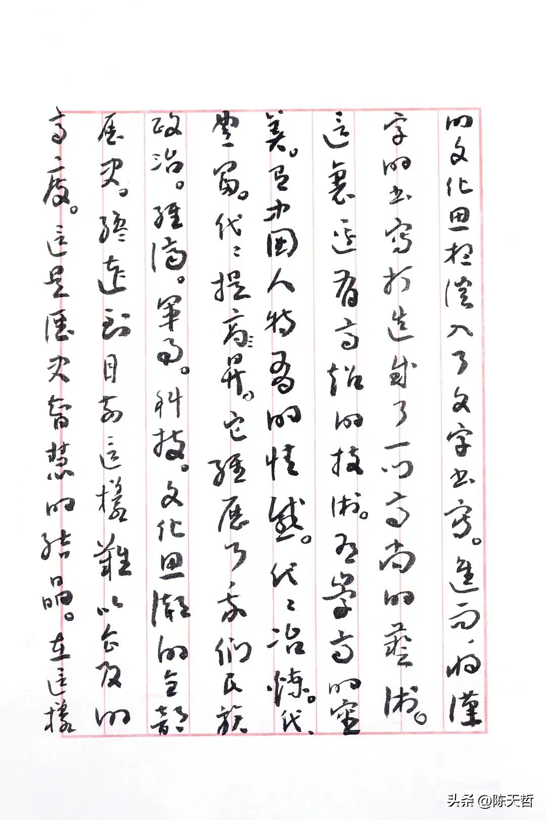 Wang Houxiang, a famous cursive script master, shows his talent and ...