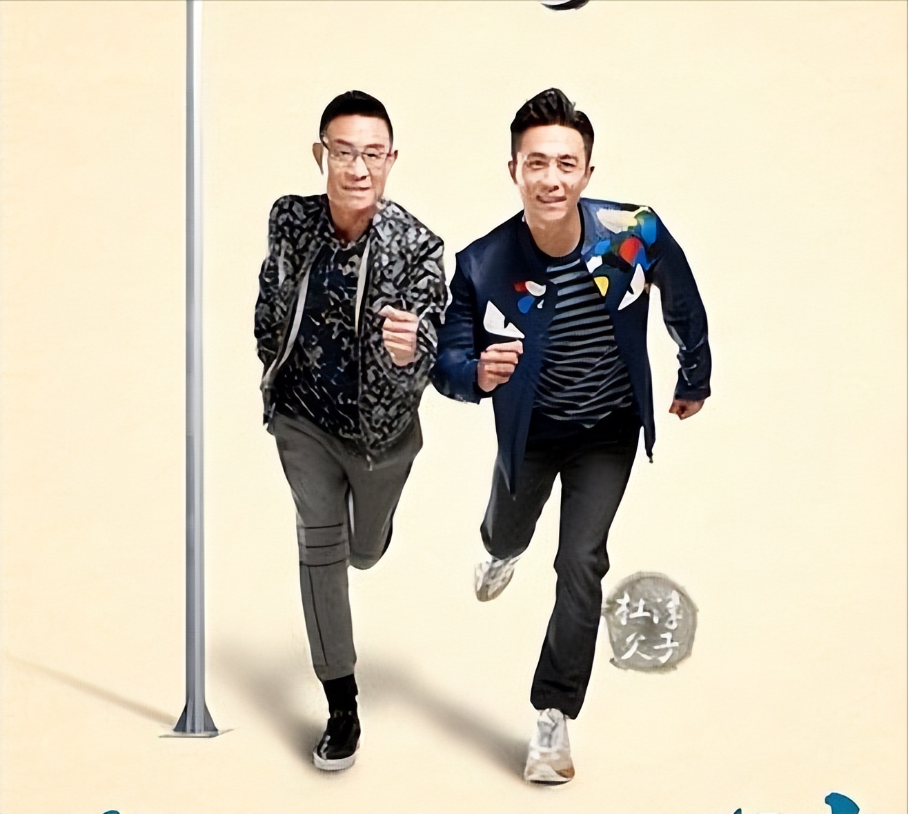 Du Zhiguo: After divorcing Yang Li, she married twice, and Yang Li has been single to take care ...