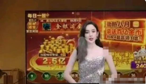 The beautiful dealer played by Jin Chen, but Guli Nazha really became a ...