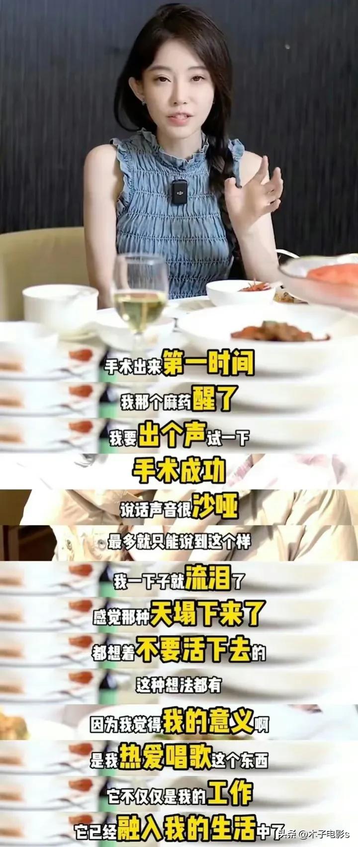 Internet celebrity "Feng Timo" suffers from advanced thyroid cancer ...