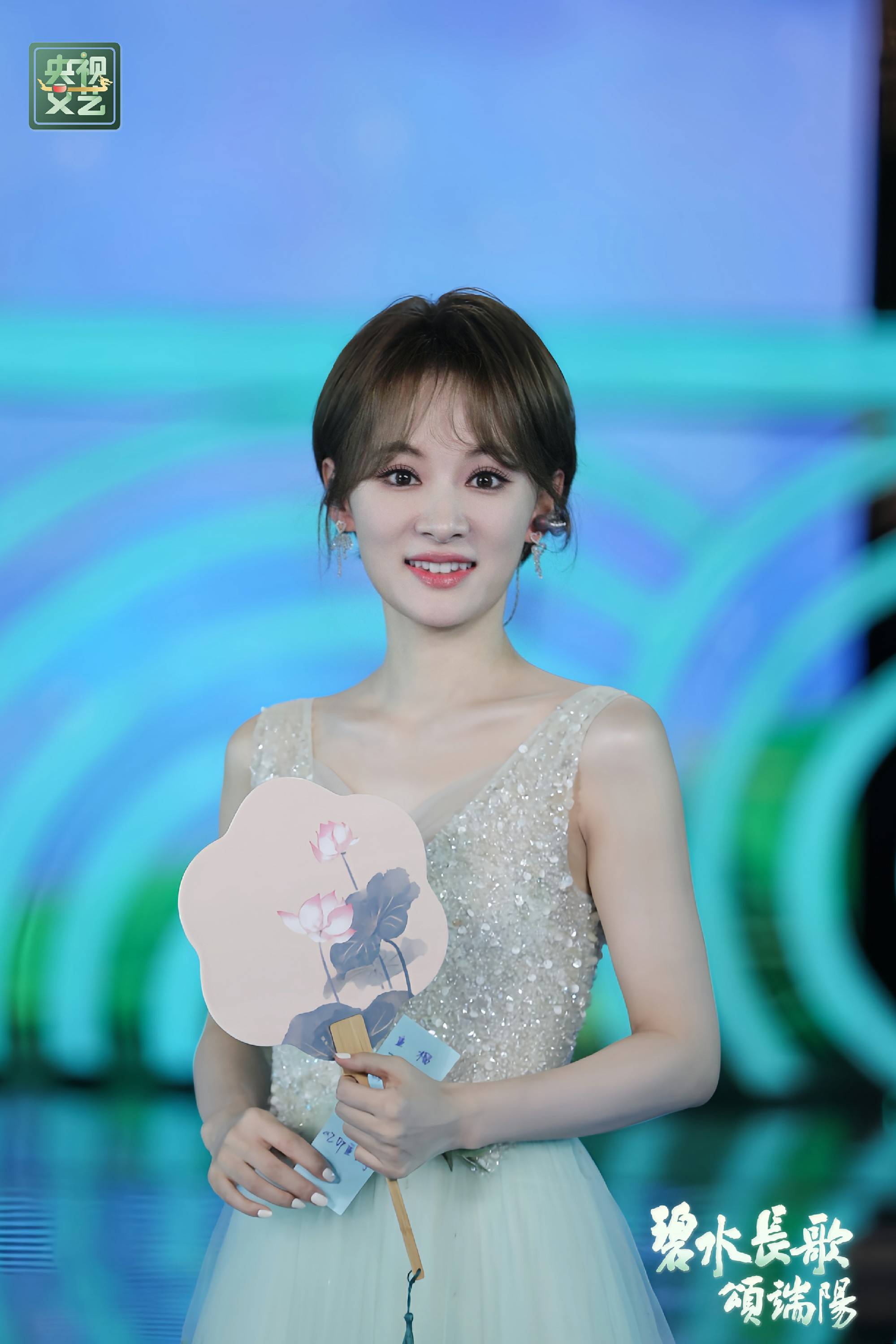 Liu Yangyang sang "Sui Sui Duan Yang", wishing you good health every ...