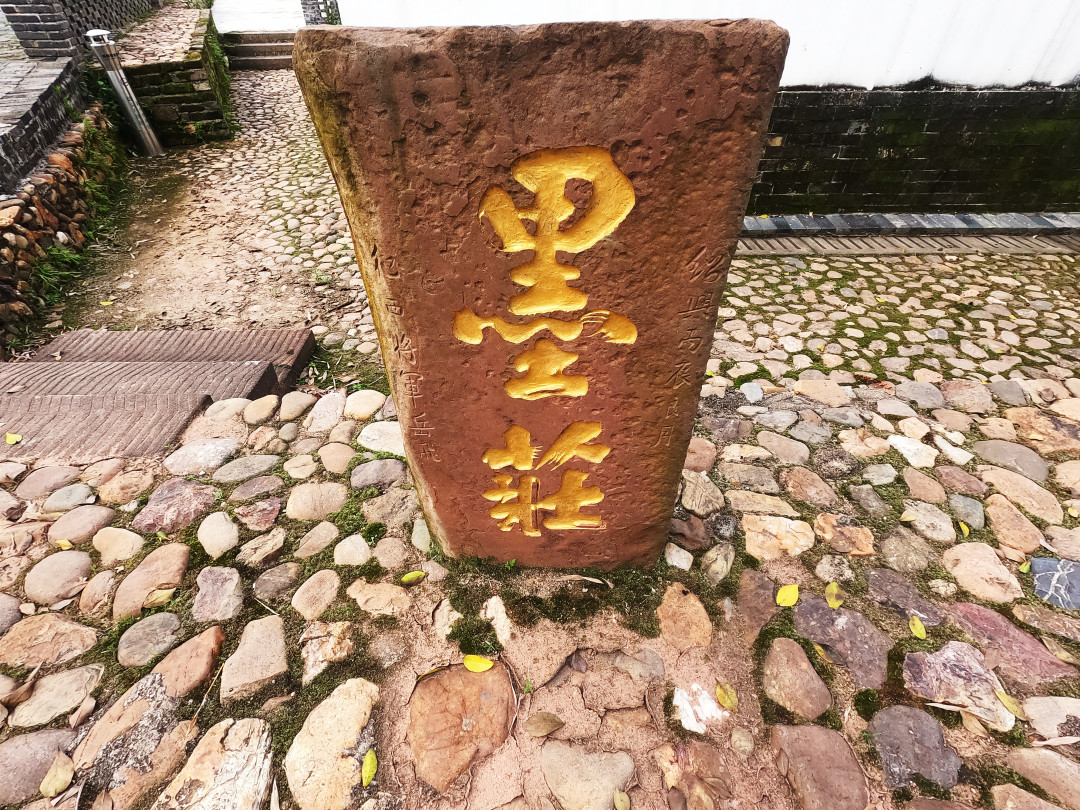 Into Mubu, through the ancient and modern times - iNEWS