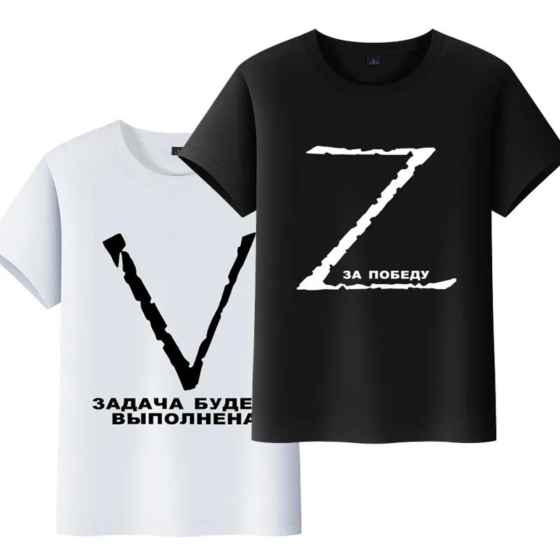 This season's popular 'Russian Z' T-shirt awards (pictures) - iNEWS
