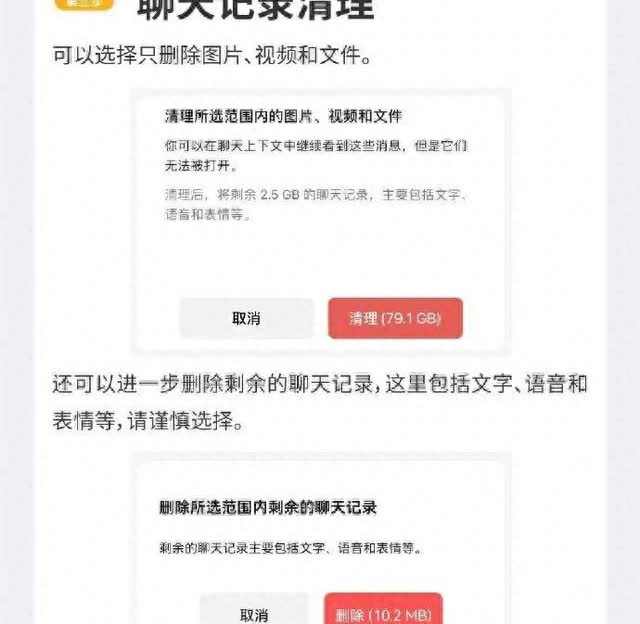 WeChat's memory usage skyrocketed! The solution artifact finally appears, you must not miss it ...